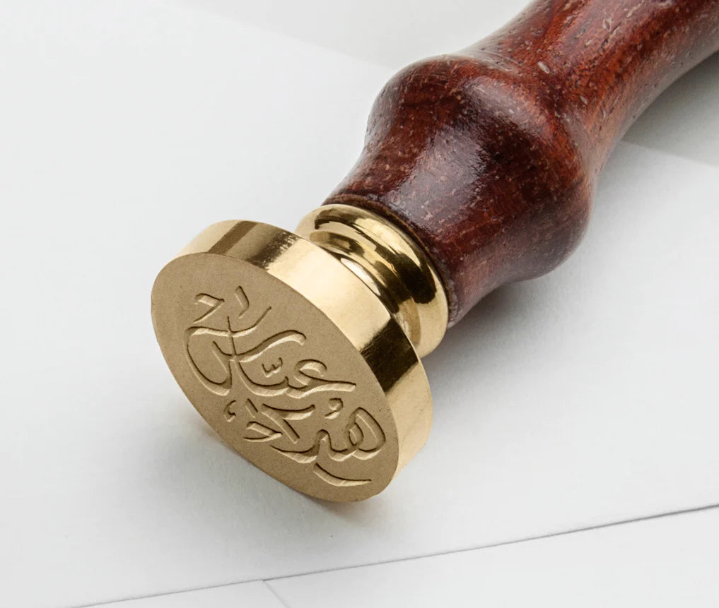 Arabic Stamps Collection. – Wrap & Seal Global