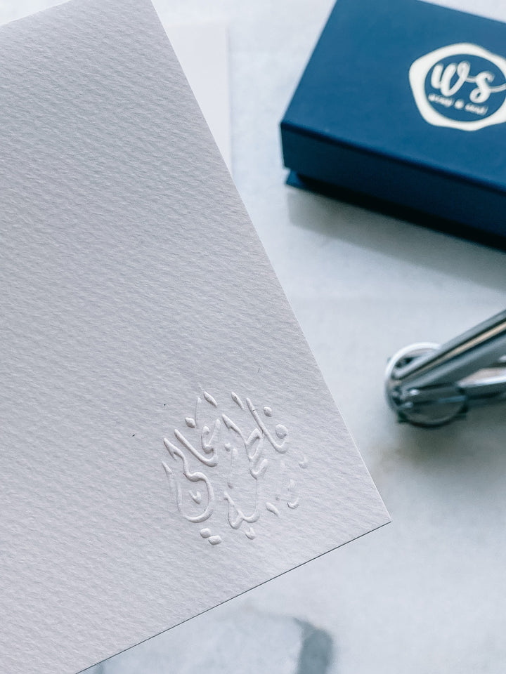 Arabic Stamps Collection. – Wrap & Seal Global